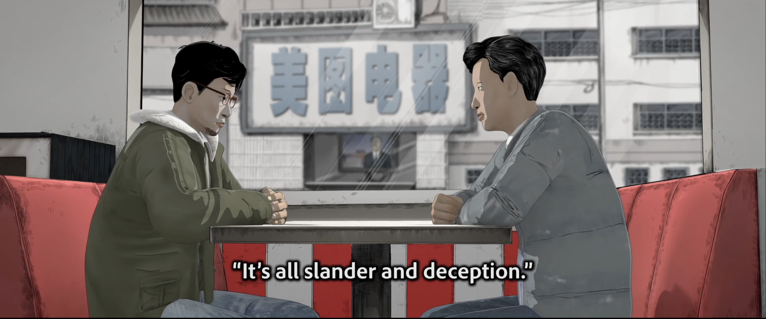 Eternal Spring – ANIMATED DOCS